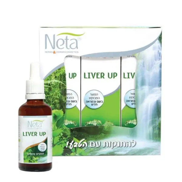 ליבר אפ שלישיה - טבע ובריאות