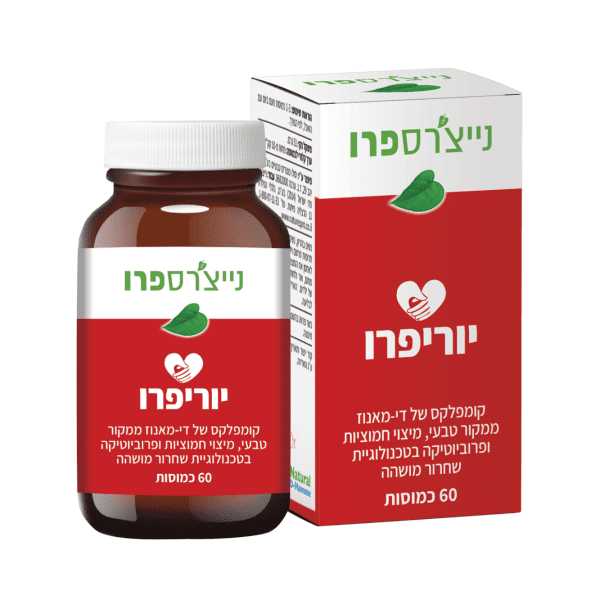 יוריפרו - טבע ובריאות